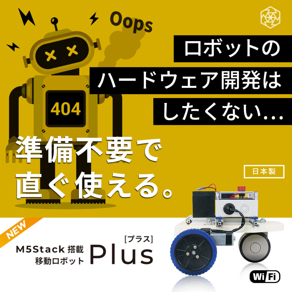 IIoTとは？産業分野向けIoTの用途や一般的なIoTとの違いを解説 - 次世代テックラボ｜ジセラボ - Jisedai Tech Labo