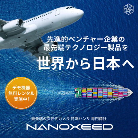 IIoTとは？産業分野向けIoTの用途や一般的なIoTとの違いを解説 - 次世代テックラボ｜ジセラボ - Jisedai Tech Labo