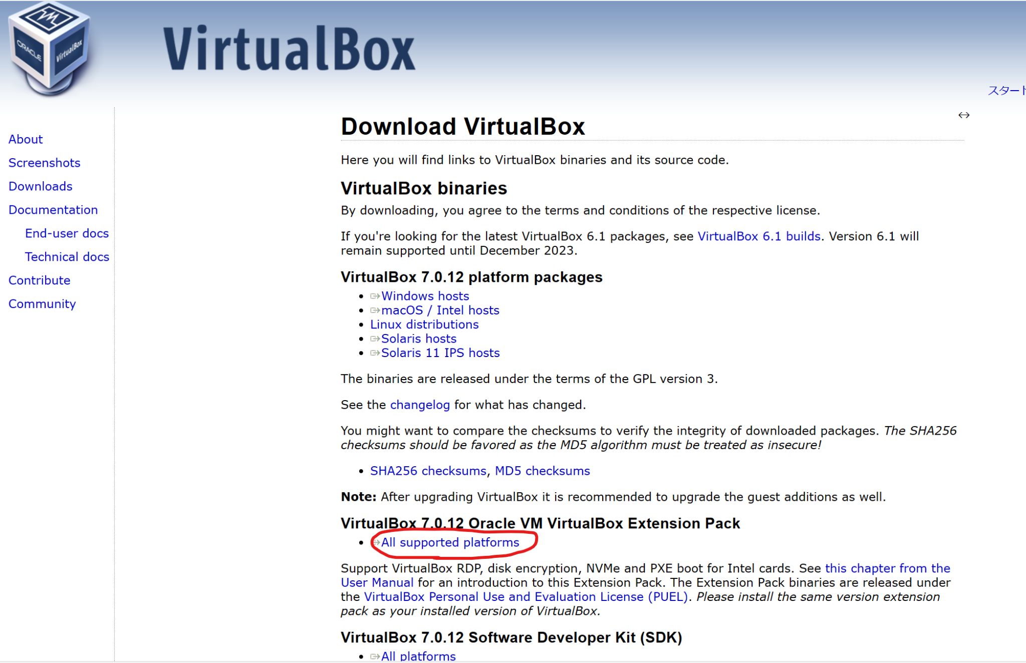 ROSとWebカメラの接続と活用法：動かして学ぶ簡単ROS入門③
